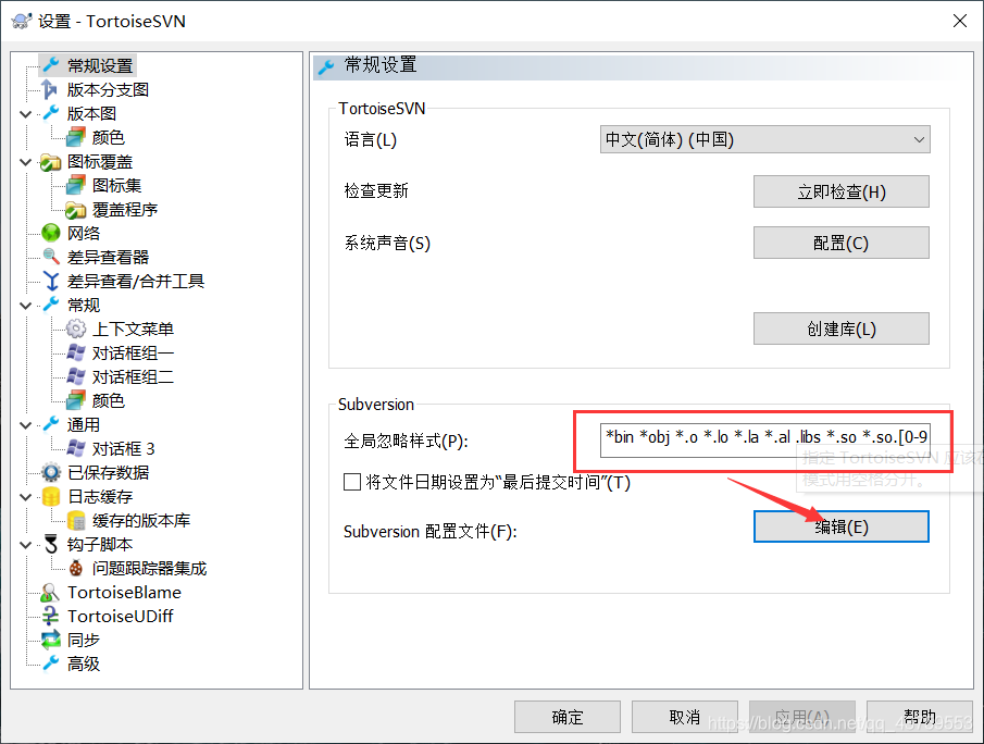 Net 使用svn客户端文件提交、获取、更新、加锁进行项目版本控制及vs2019 Svn插件安装net Svn Csdn博客 3143