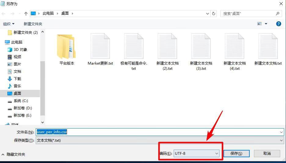 使用workbench导入excel中的数据_ansys workbench导入excel数据-CSDN博客