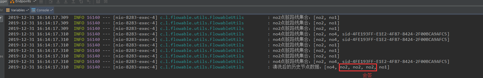 Flowable 快速入门教程：任务驳回与回退flowable 驳回 Csdn博客 