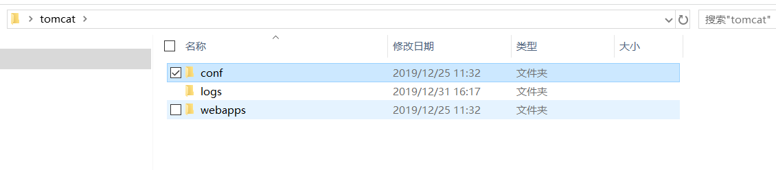 Docker中安装tomcat并使用自定义配置文件 Csdn博客
