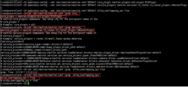 Openstack安装与部署：neutron安装与配置_使用openstack中的neutron组件进行网络配置时,以下哪个是必须要配置的-CSDN博客