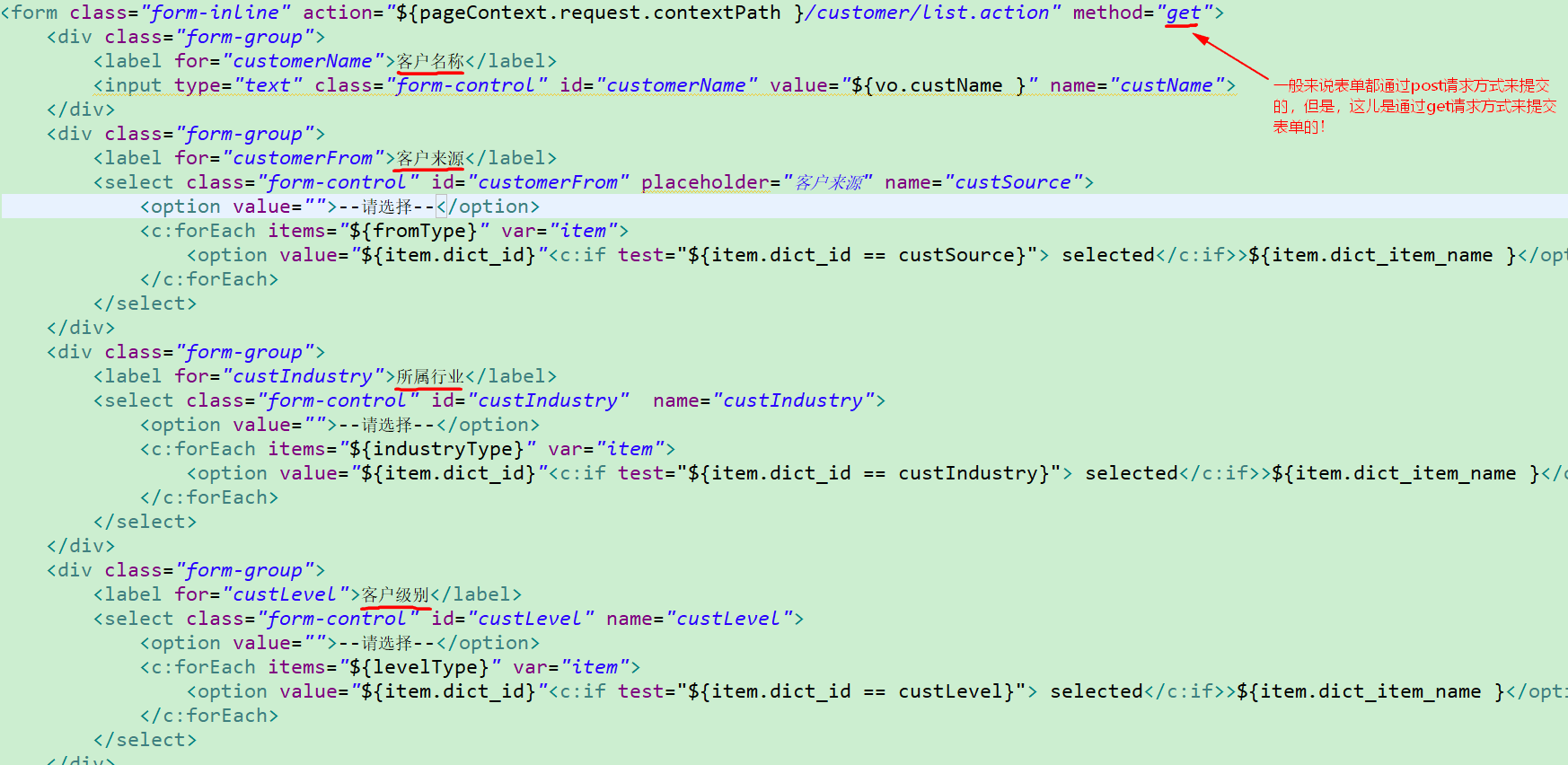 基于SSM+MySQL+BootStrap实现CRM系统中的客户管理模块（二）——实现客户列表分页展示的功能_javacrm项目 用户模块显示用户列表-CSDN博客
