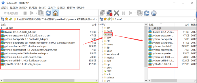 Openstack安装与部署：nova的安装与配置（compute0-10.20.0.30）_安装nova-compute离线安装包-CSDN博客