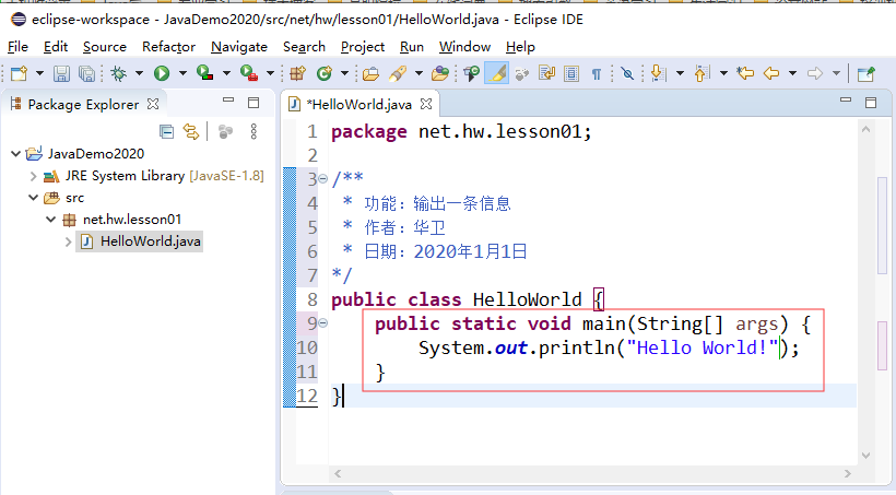 Java讲课笔记02：Java集成开发环境_Java_howard2005的专栏-CSDN博客