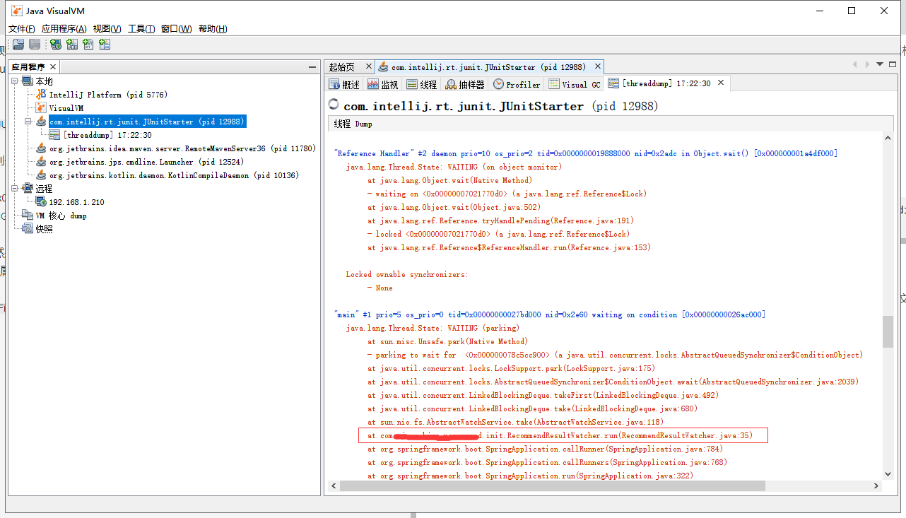 Windows下intellij Idea开发中通过jstack与jvisualvm找到线程阻塞 Idea Jstack Csdn博客