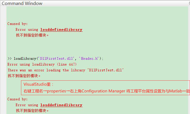 MATLAB混合编程——MATLAB中调用动态链接库DLL、未找到支持的编译器或SDK、MinGW-w64 C/C++编译器安装_matlab调用dll文件-CSDN博客