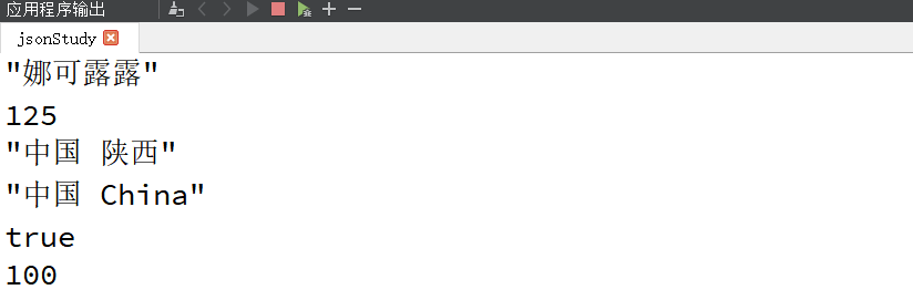 QT Json字符串（使用方法）_qt jsonstring-CSDN博客