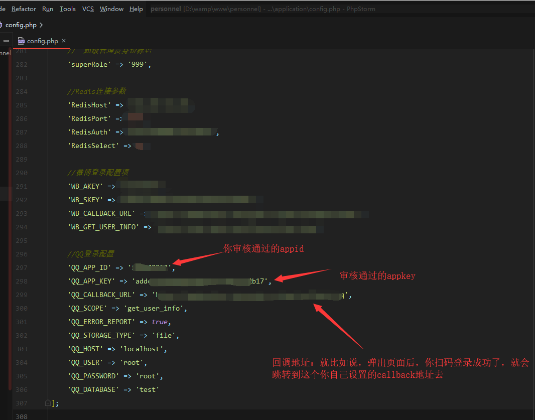 thinkphp5实现QQ第三方登录_tp5 qq第三方授权100068-CSDN博客