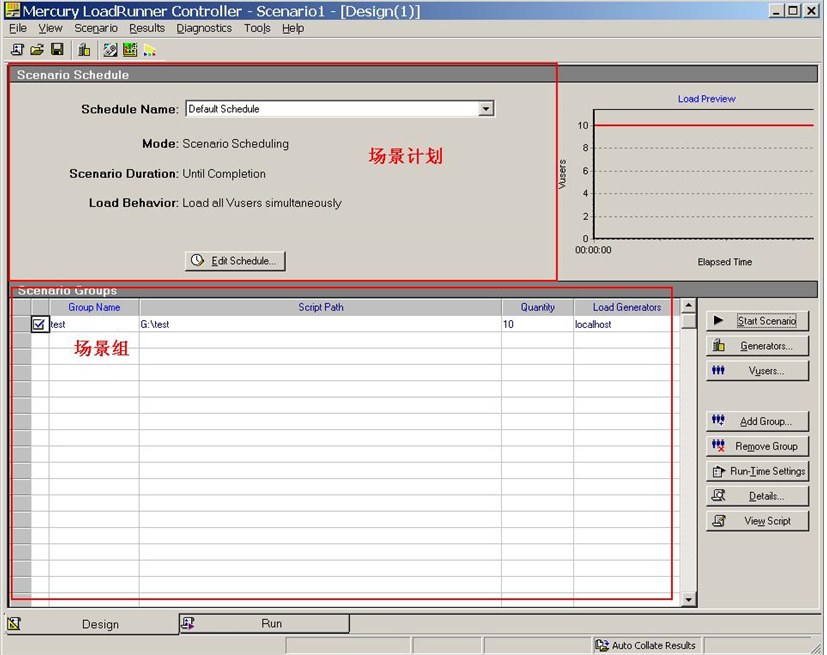 实验六 性能自动化测试之LoadRunner_loadrunner软件测试课题简述-CSDN博客