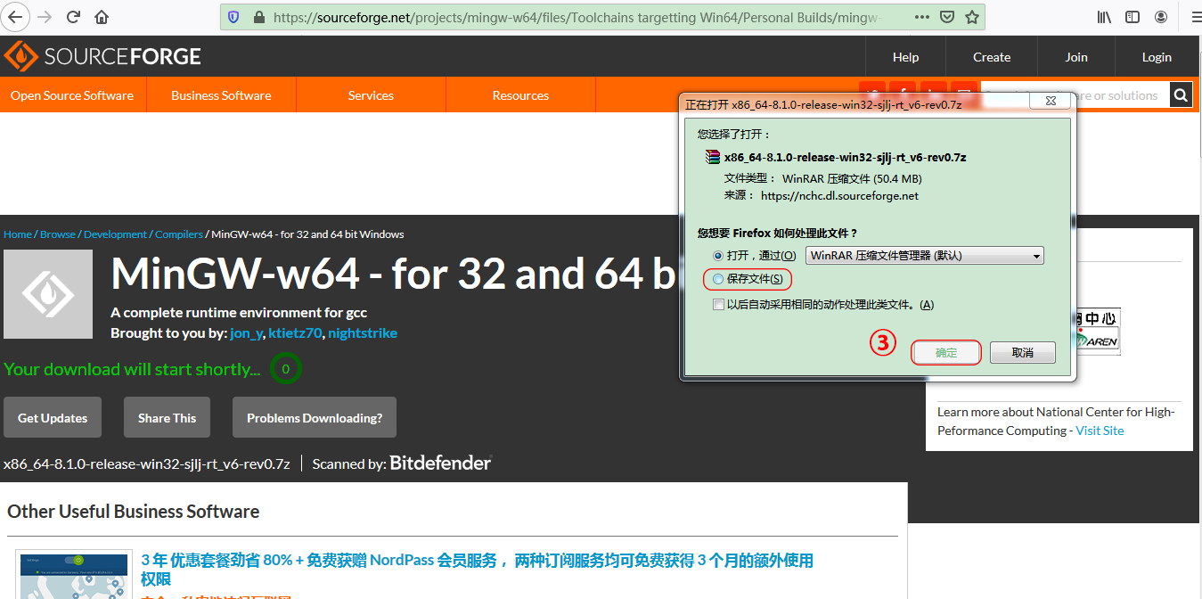 MinGW-w64 C/C++编译器下载和安装_mingw64下载-CSDN博客