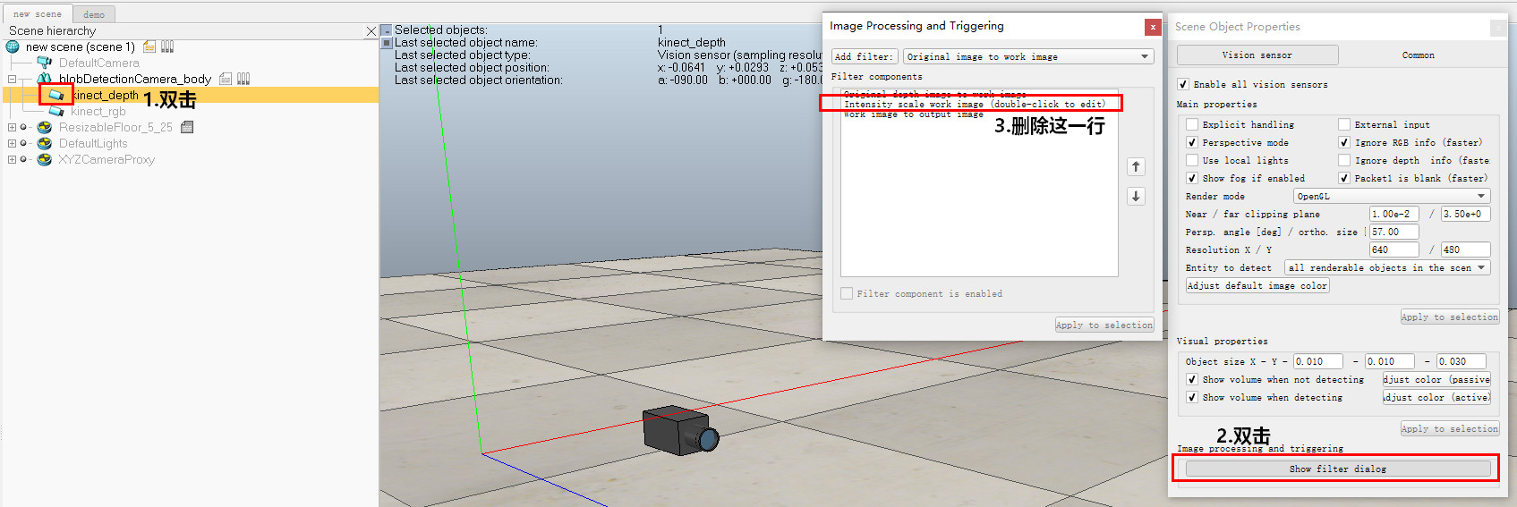 V-rep机器人仿真(Win10)：UR5+RG2+Kinect+YOLOV3+DDPG+Pytorch(第一部分：Vrep基本操作)_kinect与yolo结合 实现定位-CSDN博客