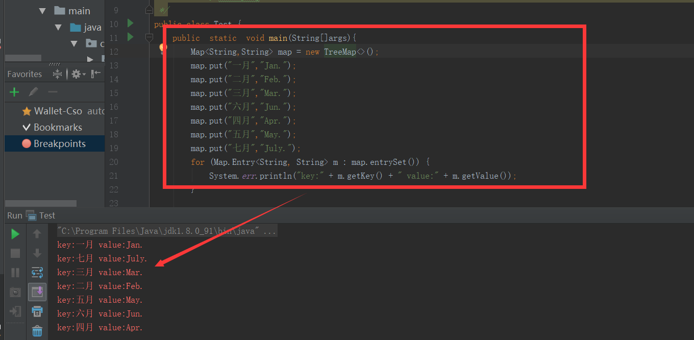 有序的Map集合实现整理（2）——TreeMap_5.创建有序的map集合的实例化对象,添加元素,查看排序结果treemap-CSDN博客