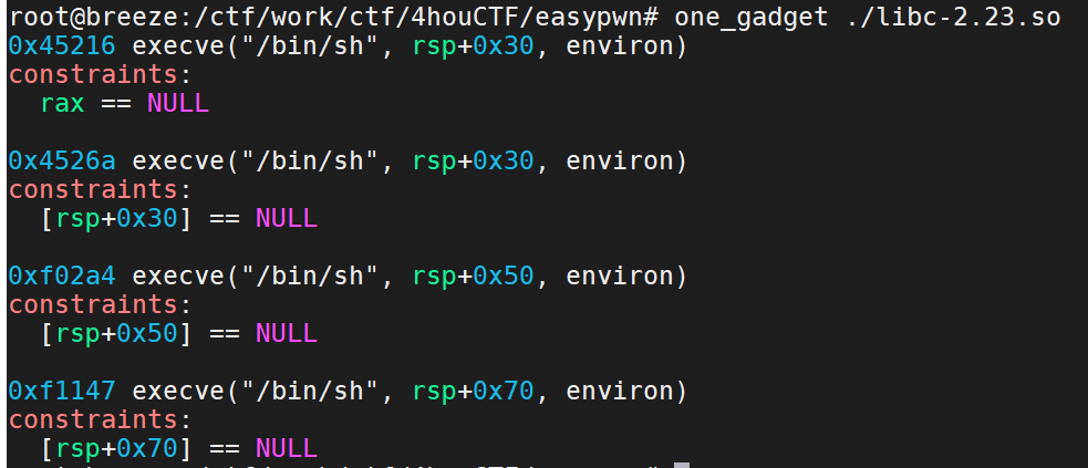 [pwn]堆：realloc_hook控制栈结构达成onegadget_realloc hook-CSDN博客