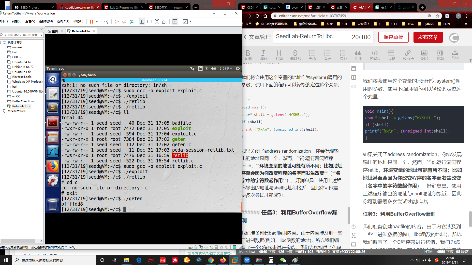 SeedLab-ReturnToLibc_seedlab return-to-libc-CSDN博客