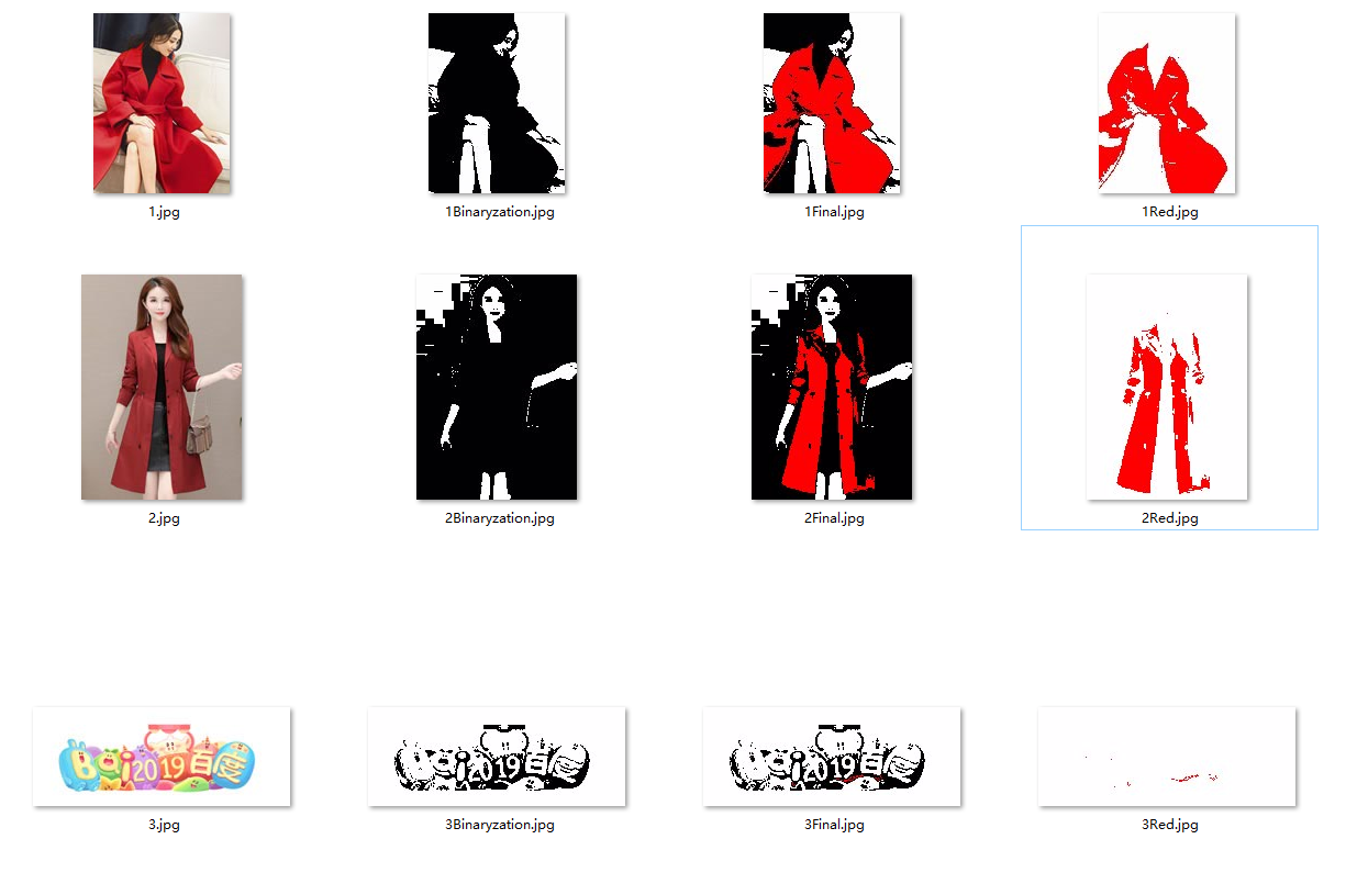 .NET CORE ImageSharp 图像二值化_如何将system.drawing.image转换成sixlabors.imagesharp.pix-CSDN博客