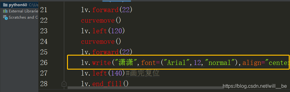 用python画一棵表白树,并附python代码打包成exe可执行文件的教程python 写一个exe程序画图 Csdn博客 1659