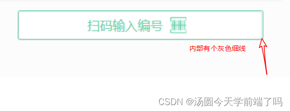 uview去除u-button按钮自带边框细线_u-button取消边框-CSDN博客