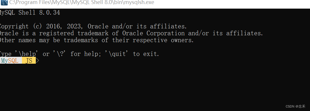 MySQL安装教程（详细）_mysql8.2安装教程-CSDN博客