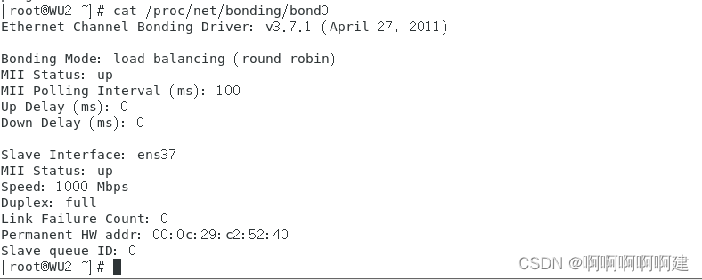linux bond模式原理与配置_bond原理-CSDN博客