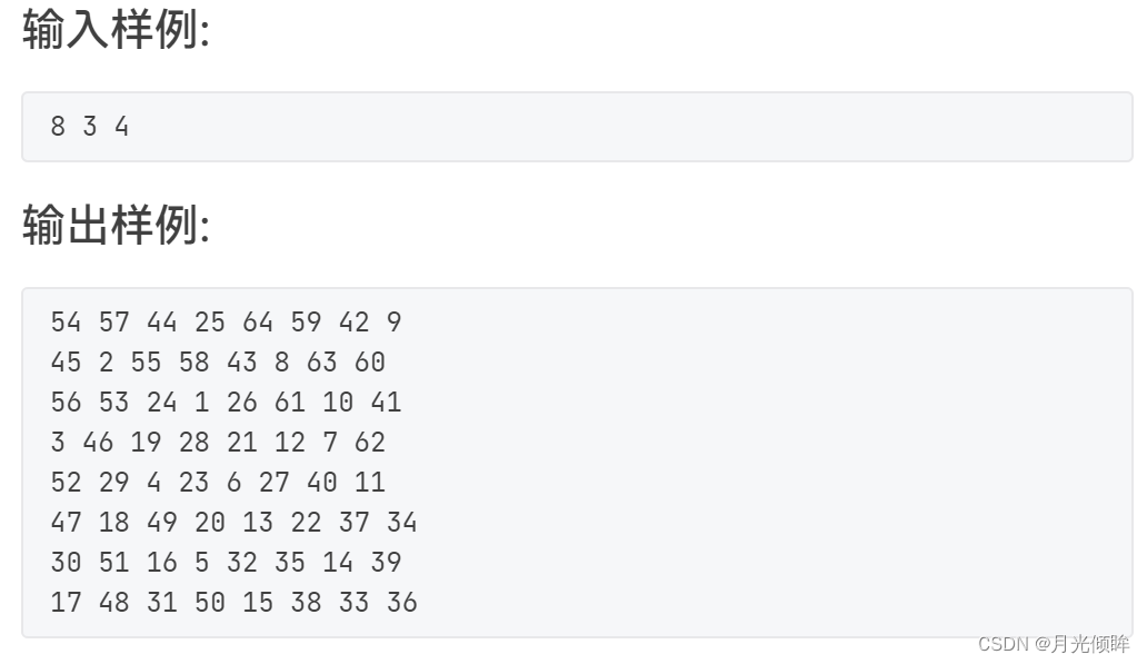 Pta 马周游问题 Csdn博客