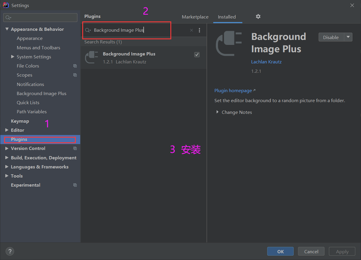 分享IDEA的背景设置插件 Background Image Plus_background image plus好用图片-CSDN博客