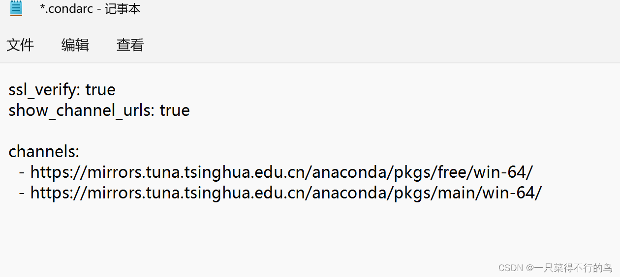 Anaconda更新报错：CondaHTTPError: HTTP None None for url ＜https://mirrors.sjtug.sjtu.edu.cn/_anaconda ...