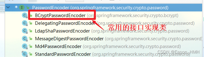SpringSecurity5.7从入门到精通全套教程-入门篇_spring security 5.7-CSDN博客