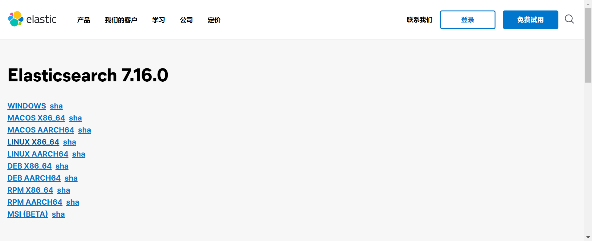 ElasticSearch Learning Introduction and Installation (1) - Programmer Sought