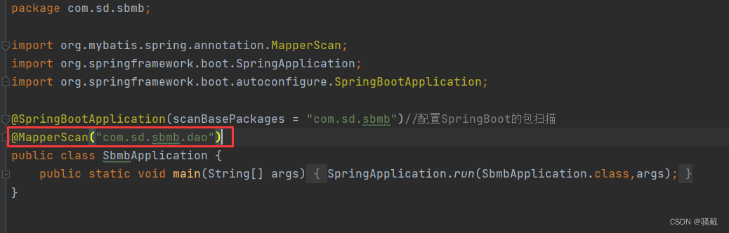 Field userDao in com.sd.sbmb.service.impl.UserServiceImpl required a bean of type ‘com.sd.sbmb ...