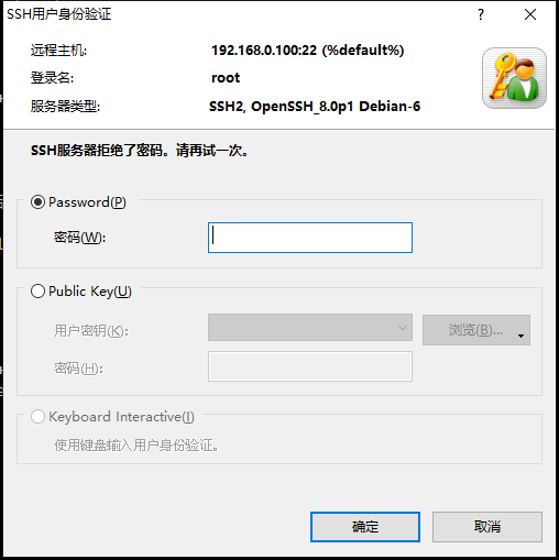 使用ssh远程登陆Parrot Sec_parrot ssh连接-CSDN博客