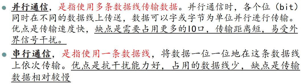 《嵌入式系统原理与应用》 |（十）UAPT 知识梳理_假设 stm32f103 微控制器的 usart1 设置为 38.4kbps,7 位数据 ...