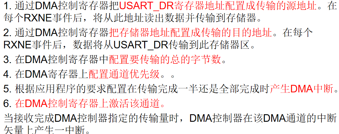 《嵌入式系统原理与应用》 |（十）UAPT 知识梳理_假设 stm32f103 微控制器的 usart1 设置为 38.4kbps,7 位数据 ...