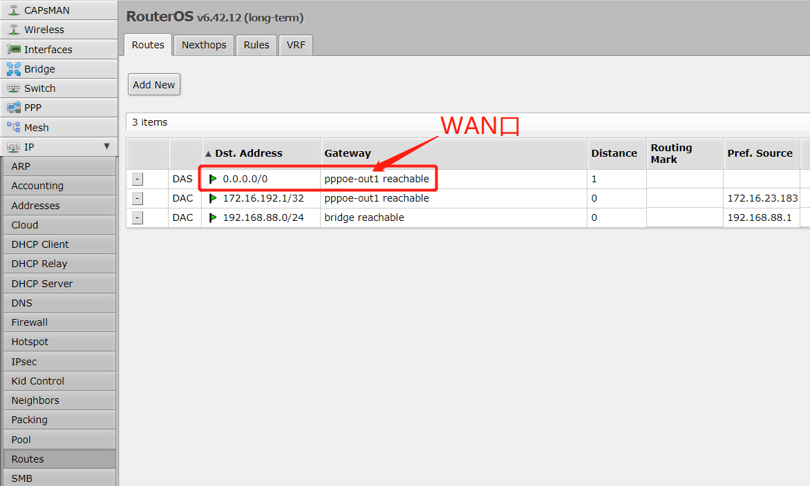 RouterOS系统基本配置及升级_routeros升级7.0教程-CSDN博客