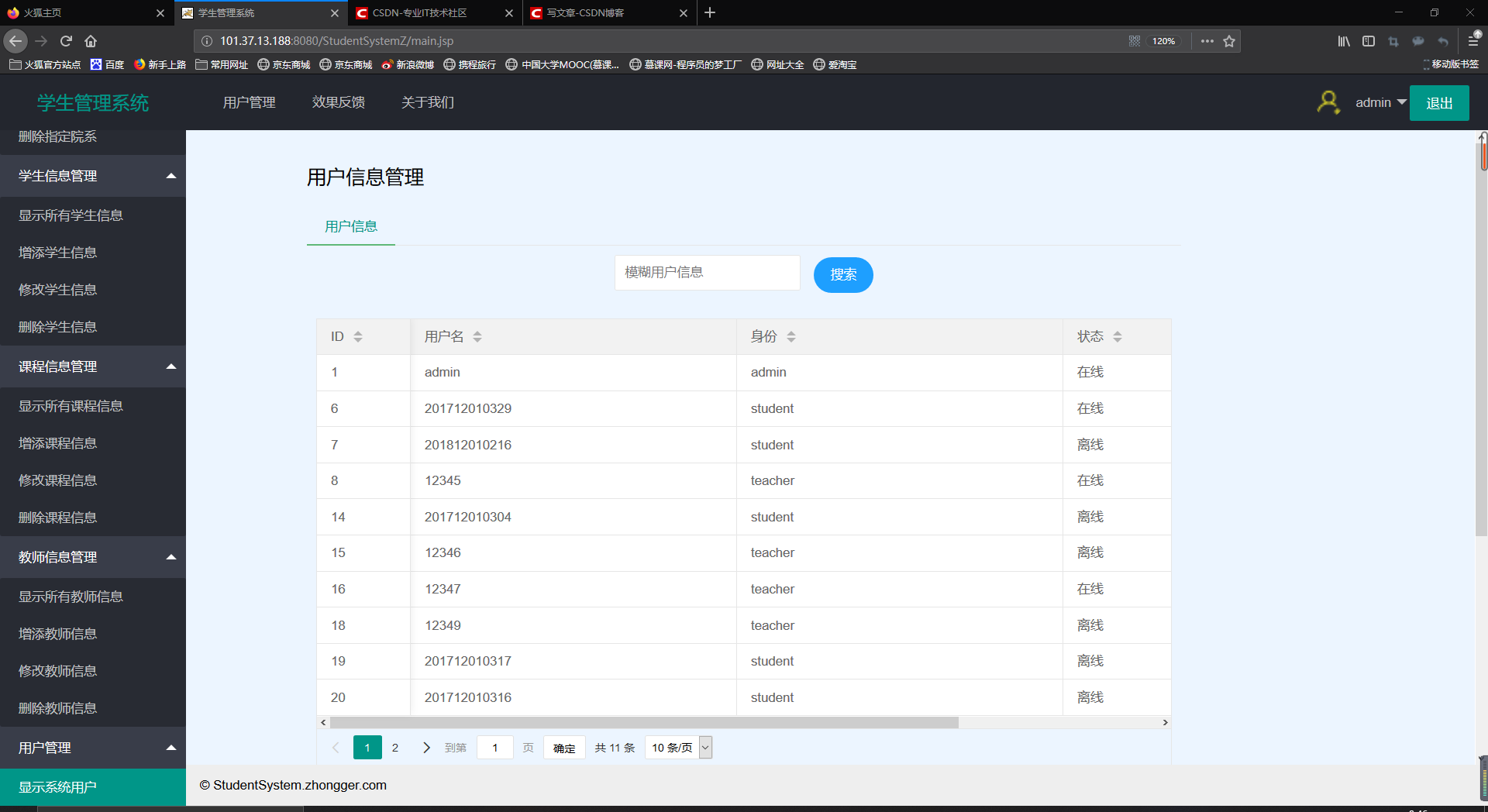 Java开发实习生面试经历与总结zzzhonngger的博客 Csdn博客 