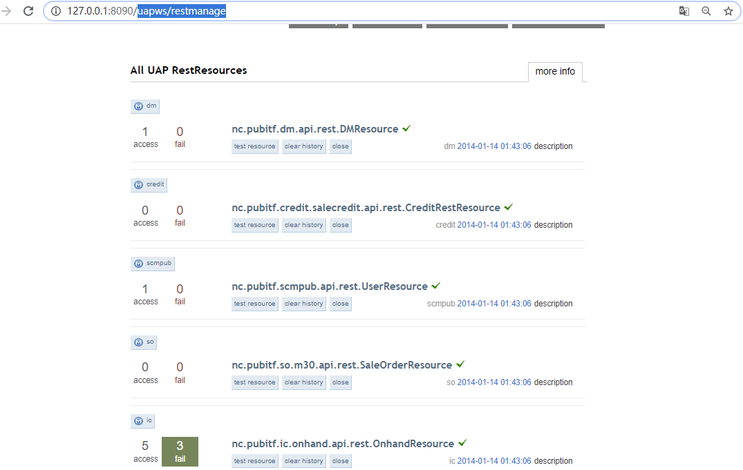 用友NC65 Rest接口开发及调试（二）_nc65 can not find datasource: design-CSDN博客