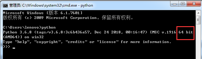 Oracle Client 32bit 64bit 確認方法