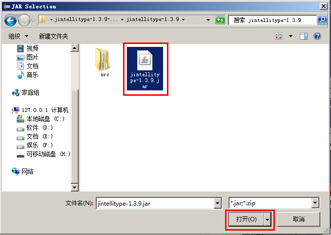 [Java][详解]使用jintellitype实现键盘全局监听_jintellitype-1.3.9.jar-CSDN博客