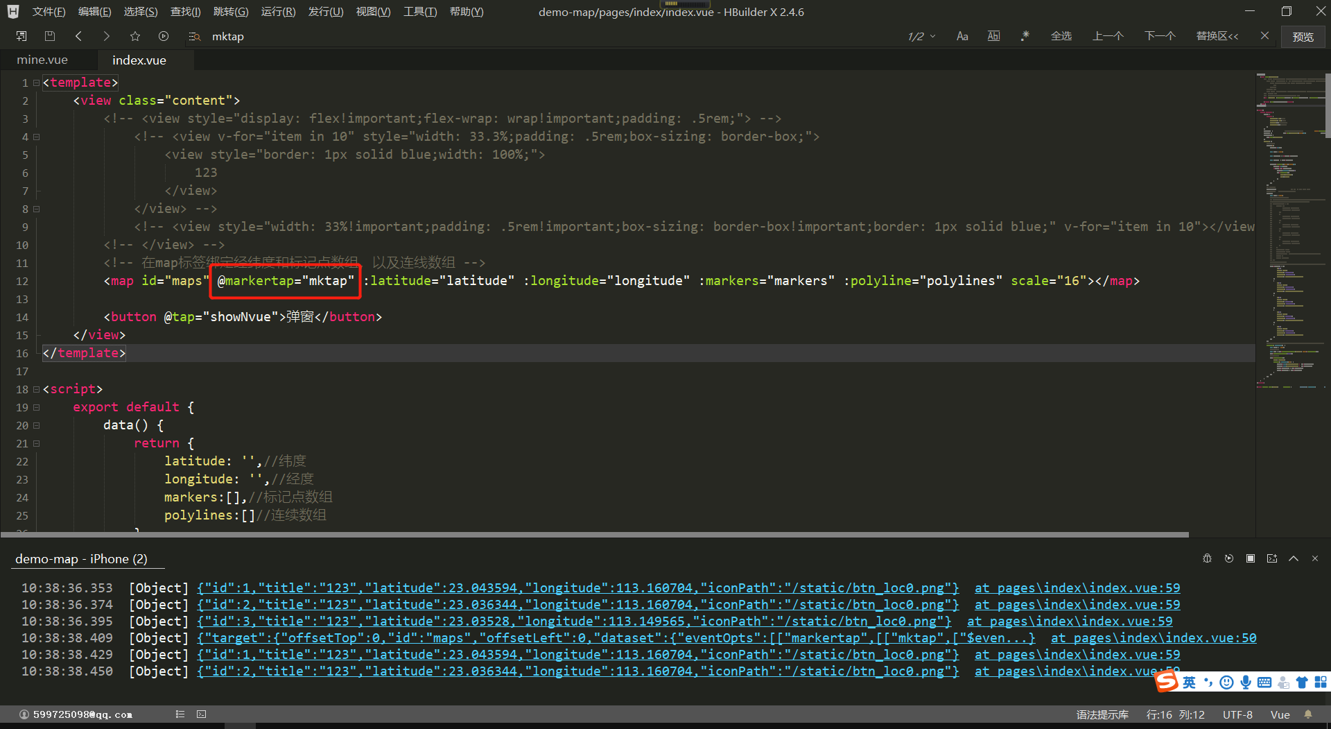 uniapp地图-删除标记点_uniapp removemarkers-CSDN博客