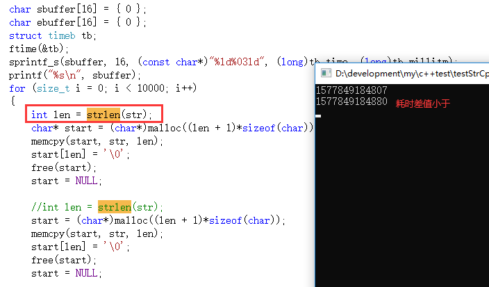 c++ strlen 及使用优化_strlen 优化-CSDN博客