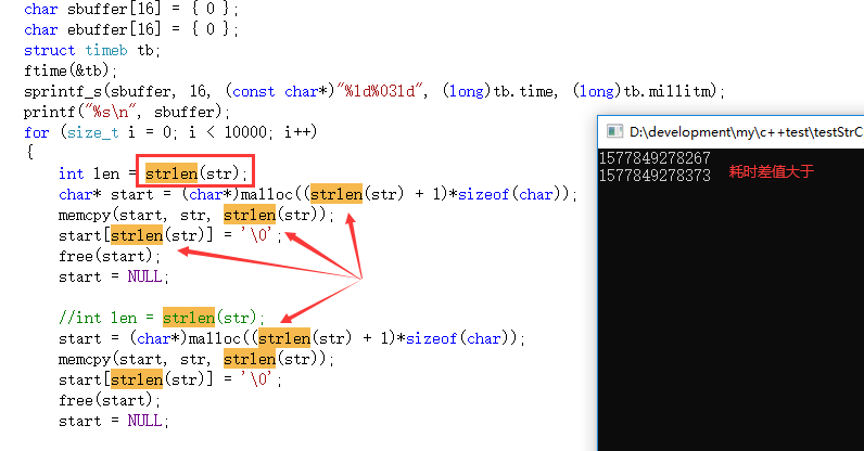 c++ strlen 及使用优化_strlen 优化-CSDN博客