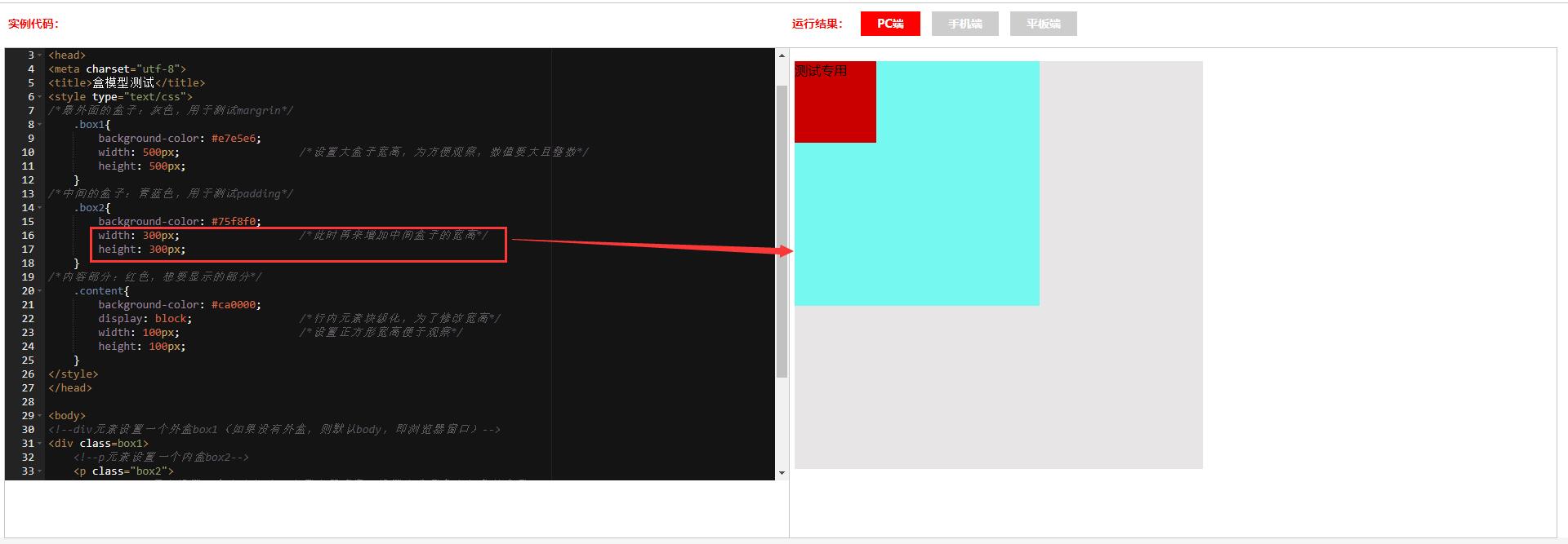 步骤带图详细解释margin、padding、border、content_padding示意图-CSDN博客
