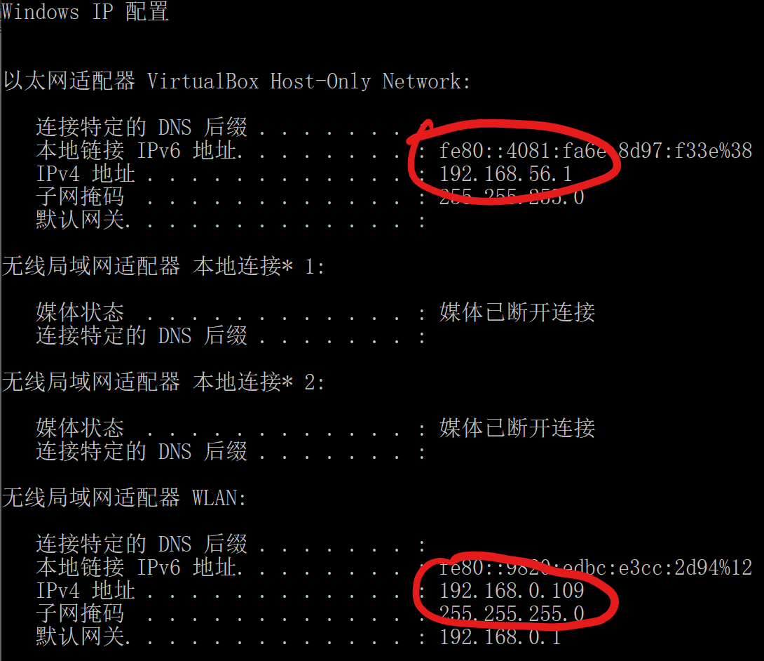 Virtualbox中linux设置nat连接外网和host Only来实现主机与虚拟机之间的通信（实现双机互通同时可上外网）主机连接 Virtualbox Nat中linux Csdn博客