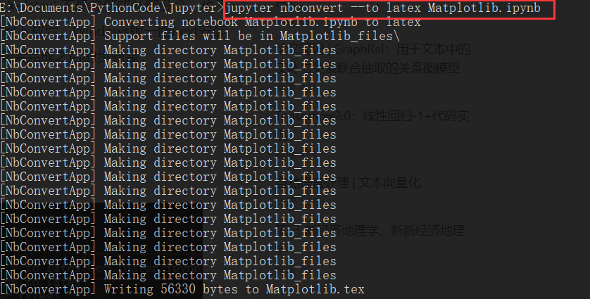 【Python】Windows下Jupyter导出中文pdf成功_miktex jupyter如何导出pdf-CSDN博客
