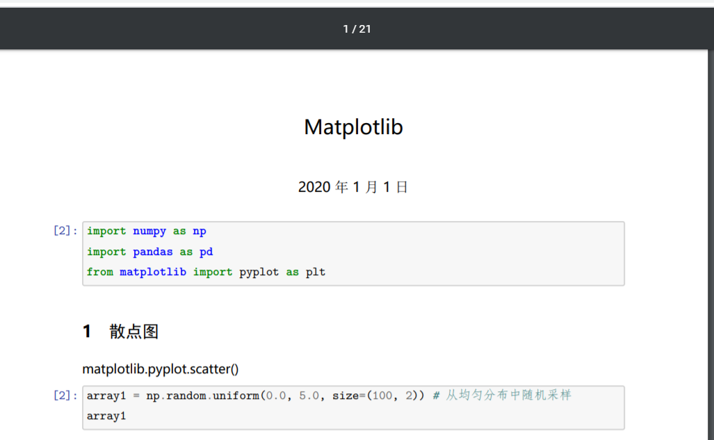 【Python】Windows下Jupyter导出中文pdf成功_miktex jupyter如何导出pdf-CSDN博客