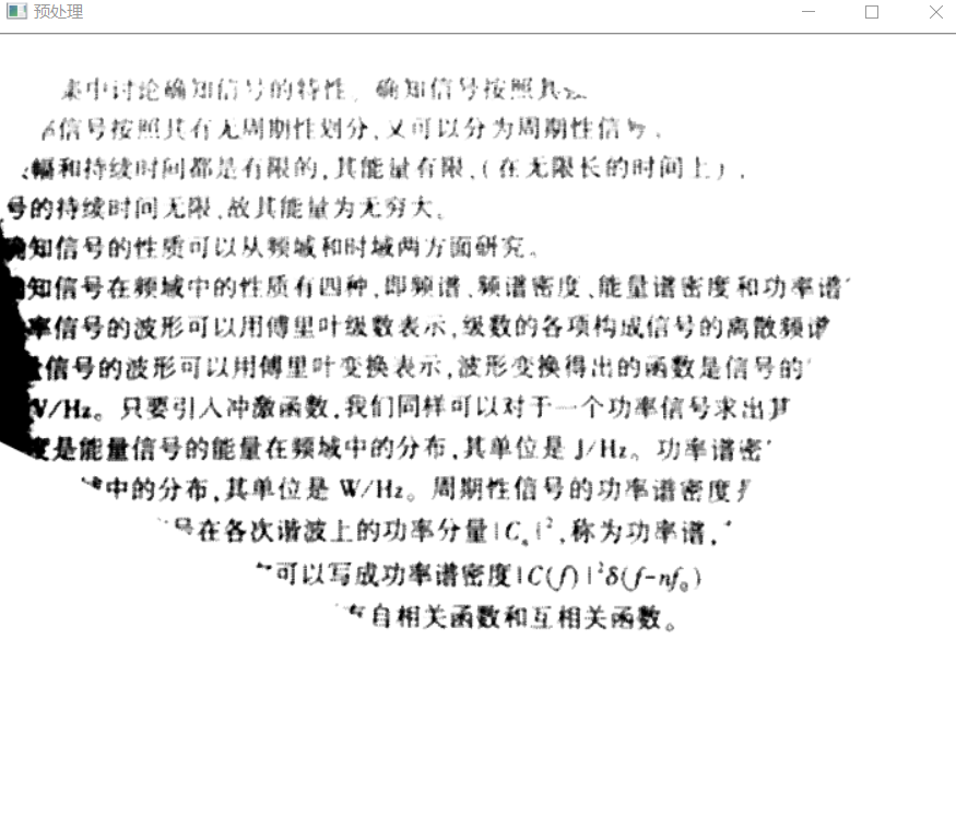 Opencv 文字识别（一）：图像预处理图像预处理基本步骤 Csdn博客 