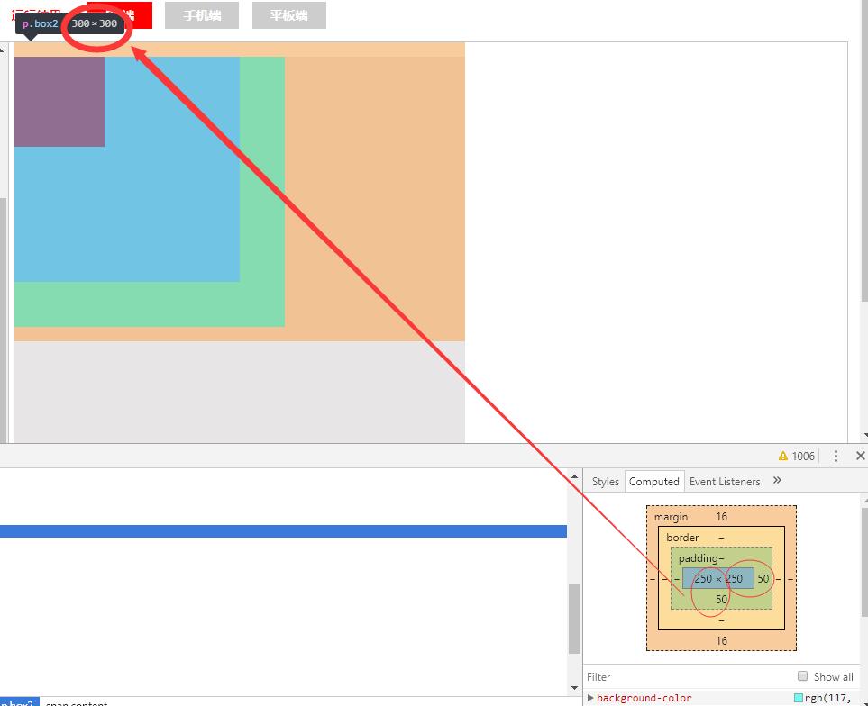 步骤带图详细解释margin、padding、border、content_padding示意图-CSDN博客