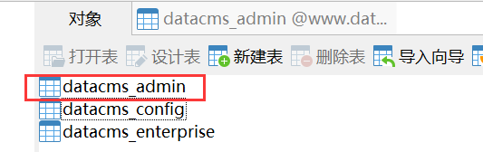 tp6 模型Model命名规则与数据库表名的对应关系(SQLSTATE[42S02]: Base table or view not ...