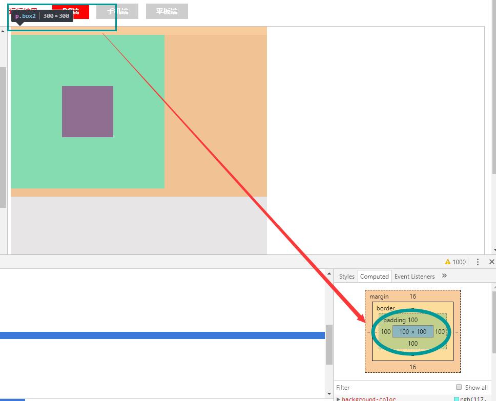 步骤带图详细解释margin、padding、border、content_padding示意图-CSDN博客