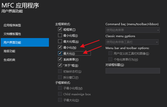基于VS2019的串口调试工具开发_vs2019 mfc 串口编程-CSDN博客