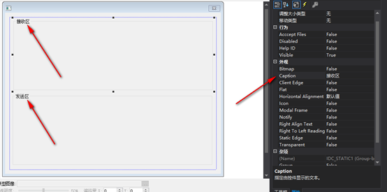 基于VS2019的串口调试工具开发_vs2019 mfc 串口编程-CSDN博客